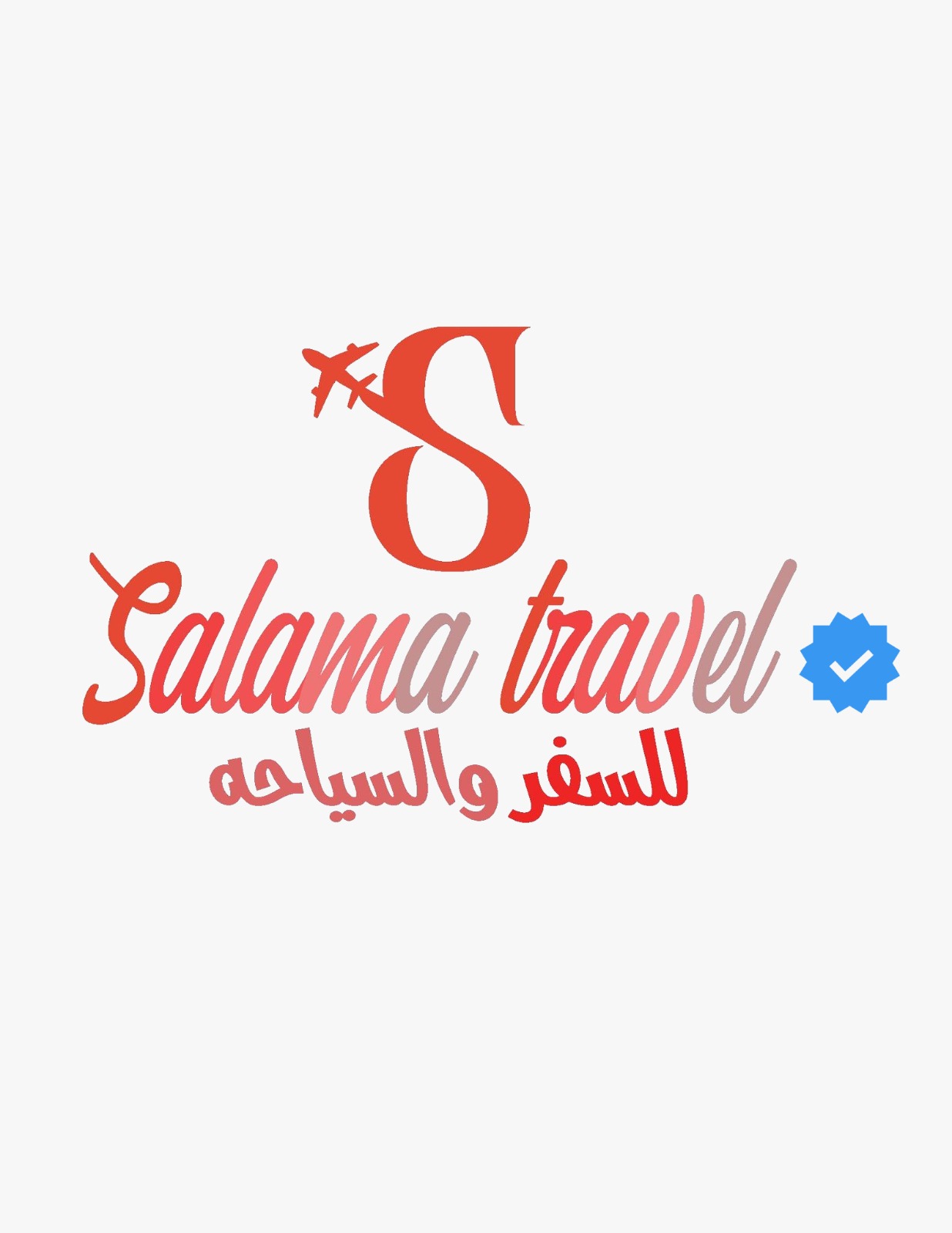 Salama Travel
